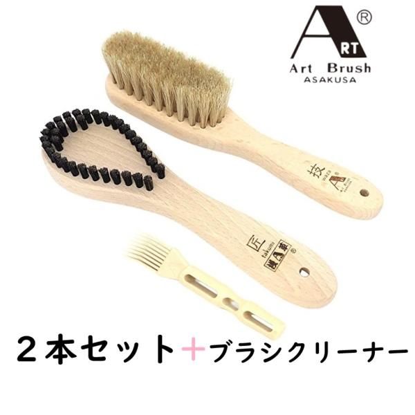 ブラッシングするだけで衣類の毛玉をカンタンにお手入れできる毛玉取りブラシ「匠」と毛玉取り後の仕上げや普段のお洋服のお手入れ、花粉の季節にも活躍する洋服ブラシが特別セットになって、大切なお洋服をよみがえらせ、長持ちさせます。ブラシクリーナ付き...