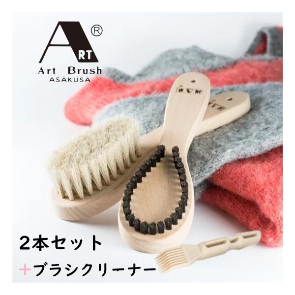 かんたん毛玉取りブラシ・スタンダードと洋服ブラシのセットをお得な価格でご提供セット内容・かんたん毛玉取りブラシ・スタンダード・洋服ブラシ・ブラシクリーナー毛玉が取れると大評判。このブラシは、クリーニングのプロ用を家庭用に改良した物。衣類の繊...