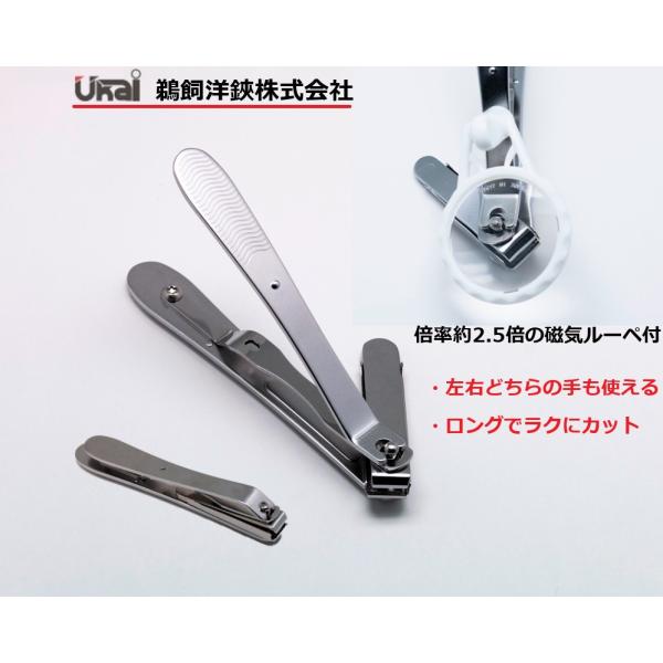 eDOGU(イードグ) ロング爪切り（ルーペ付）DU-219世界一の刃物の町「岐阜県関市」の職人が作った一品切れ味はもちろん、安全性と耐久性を追求！刃の角度が変えられるので、どちらの手でも使いやすく、端部もラクにカットできます。刃先が直線な...