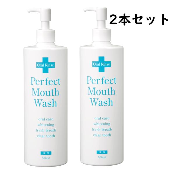 薬用成分だけに頼らず、植物由来成分の独自処方を採用したオーラルリンスです。歯周病・口臭の原因であるプラークなどのタンパク質を固めて落とすので、吐き出した液体に汚れを確認することができます。さらに、ホワイトニング効果もあります。タバコを吸う方...