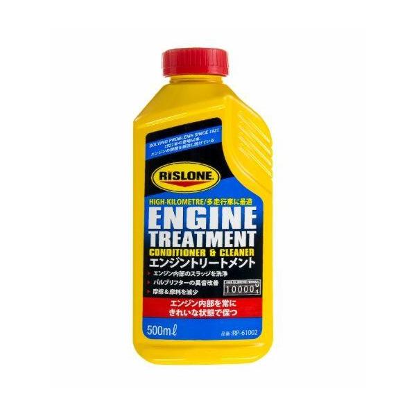 RISLONE リスロン オイル添加剤