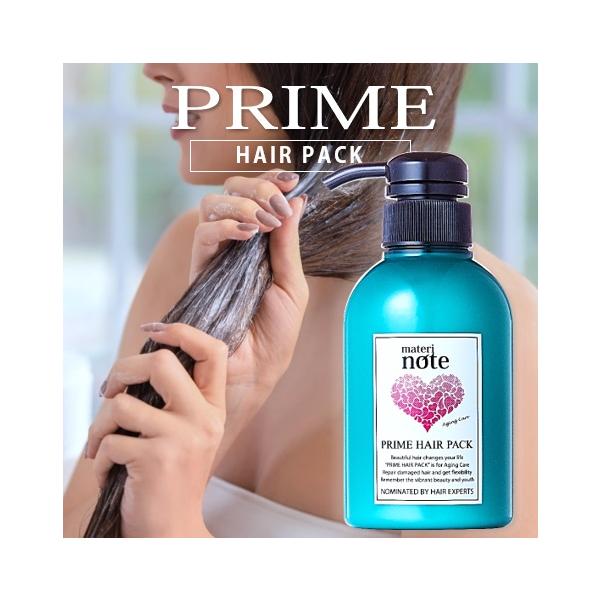 パサつくダメージ毛を滑らか艶髪へ　先進の浸透速攻ヘアパック。プライムヘアパックは、トリートメント栄養成分の粒子が細かく、毛髪の小さなすき間まで瞬時に埋め尽くしダメージを補修。めくれ上がったキューティクルをしっかり引き締めて長時間被膜ガード、...