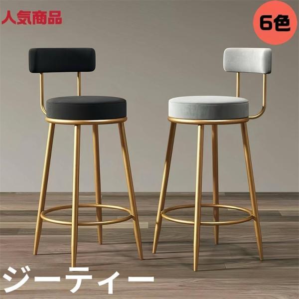 材質：金属+マット付き■サイズ：座高45/55/60/65/70cm■カラー：グレー ホワイト ブラック ピンク ダークグリーン ネービー※本商品は簡単な組立品です。ハイタイプ カウンタースツール バーチェア 座面高55 60 65 70c...