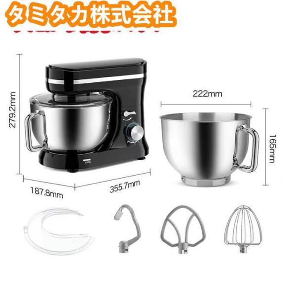 【 3-IN-1デザイン】このカウンタートップミキサーには、ファブリックフック、ミキサー、ミキサー、フェンダーが含まれています。料理、ベーキング、トーストに最適です。【 5Lステンレス製計量カップ】十分な容量を持つ5Lステンレス製カップ。生...