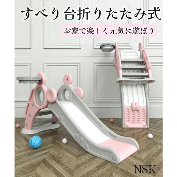いつでも遊べる！折りたたみ式すべり台です。お子様が楽しみながら運動できます！お家の中で遊ぶことができるので、夏の強い日差しや梅雨の時、冬の寒い日などを気にせずに、一年中いつでも元気に遊ぶことができます。使わないときはカンタン一押しでコンパク...