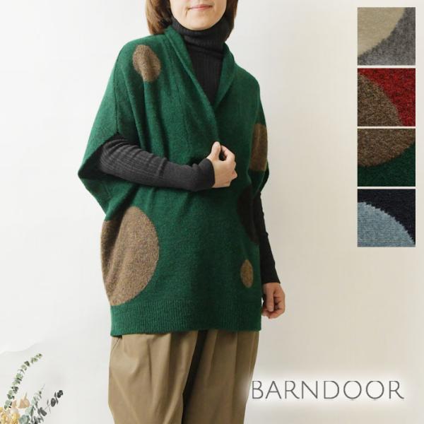 【BARNDOOR バーンドア】より、ドット ジャガード ニット 変形 ベストのご紹介です。大小のドット柄が遊び心を添える変形ベスト。肩幅広めのビッグシルエットが特徴で、ゆったりとしたサイズ感が体を包み込むような安心感を演出。幅広Vネックで...