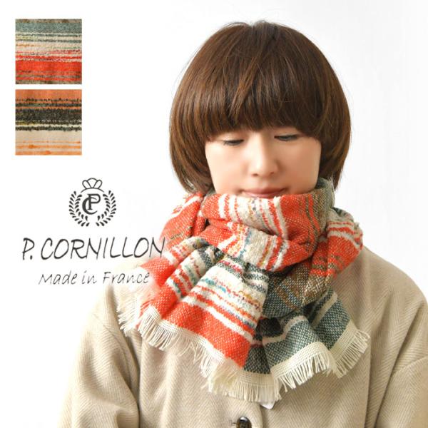 【ネコポス便対応】【P.Cornillon ピーコルニヨン】より、ウール混 MIX ボーダー フリンジ マフラーのご紹介です。フランス・リヨン近郊の老舗テキスタイルブランド「P.Cornillon」ならではの、上質なウール混素材で仕立てた大...