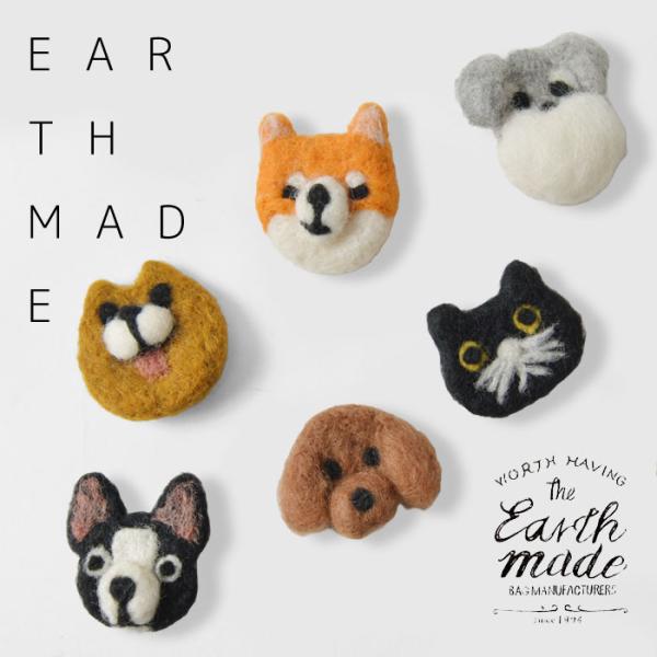 【ネコポス便対応】【EARTH MADE アースメイド】から犬 猫 フェルト ブローチのご紹介です♪ネパールにて1点1点手作りされた温かみのあるフェルトブローチ。柴犬やトイプードル、黒猫と愛らしい表情とフェルトの素材感が相まってほっこりあた...