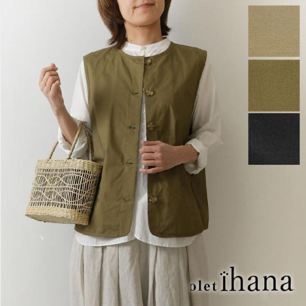 【ネコポス便対応】BARNDOOR バーンドアの新しい姉妹ブランド【olet ihana オレットイハナ】より、コットン タイプライター サマー ベストのご紹介です。高密度に織り上げた、薄手でハリ感のあるコットンタイプライター生地。さらっと...