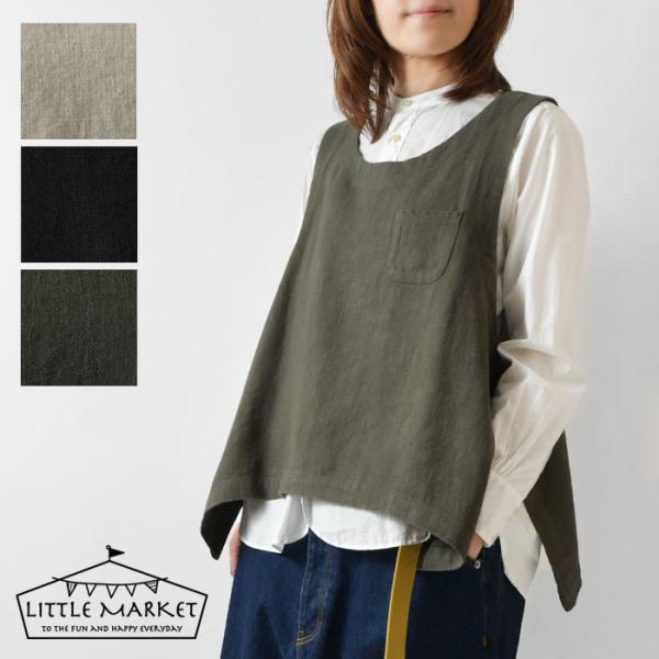 【ネコポス便対応】【LITTLE MARKET リトルマーケット】より、リネン コットン スラブツイル ベストのご紹介です。リネンコットンのスラブツイル素材を使用したナチュラルな雰囲気たっぷりのベストです。スラブの素材感が風合いを出し、左胸...