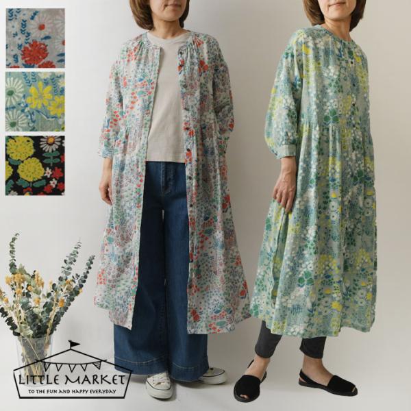 【LITTLE MARKET リトルマーケット】より、コットン リネン ハナゾノ プリント 前開き ワンピースのご紹介です。水彩で描いた、春の花の絵を小花柄にプリントされたワンピース。綿麻のざっくりした生地で、ナチュラルな雰囲気に。切り替え...