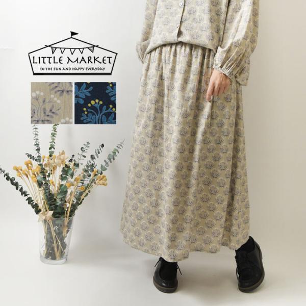 【LITTLE MARKET リトルマーケット】より、コットン リネン チョークベリー スカートのご紹介です♪大人スタイルになじむ、チョークベリー柄のスカート。シンプルなトップス合わせでもコーディネートがサマになるデザインです。たっぷりとギ...