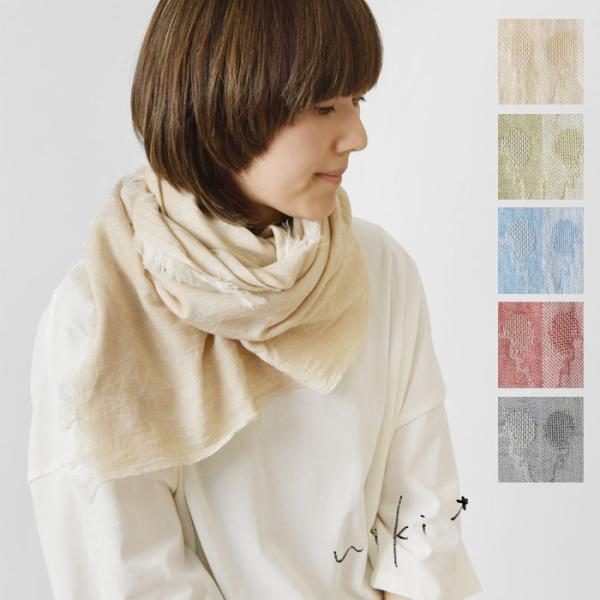 【ネコポス便対応】播州織テキスタイルデザイナー【niki* ニキ】より播州織 oshiro ストールのご紹介です。江戸時代から続く技術をもとに、兵庫県・北播磨地方で発展してきた「播州織物」。播州織テキスタイルデザイナー「niki*」が兵庫県...