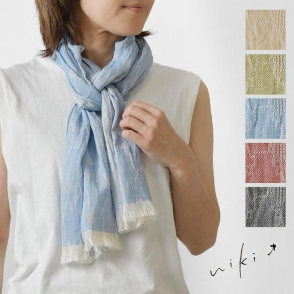 【ネコポス便対応】播州織 oshiro ストール Sのご紹介です。江戸時代から続く技術をもとに、兵庫県・北播磨地方で発展してきた「播州織物」。播州織テキスタイルデザイナー「niki*」が兵庫県姫路市にある姫路城と播州織産地を繋ぐ様な布を作り...