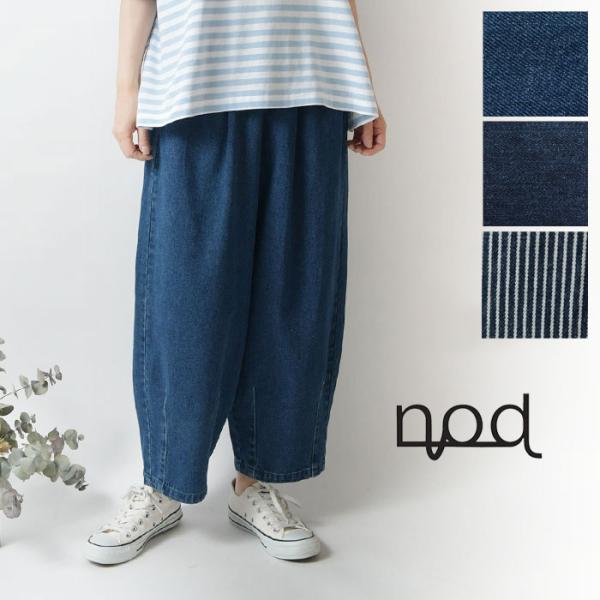 【nod ノッド】よりコットン デニム サーカス パンツのご紹介です。ワイドシルエットとテーパードシルエットをミックスしたかのようなバルーン調のデニムパンツです。より丸みを出すために裾にダーツを施し、立体感のある仕上がりになっています。通常...