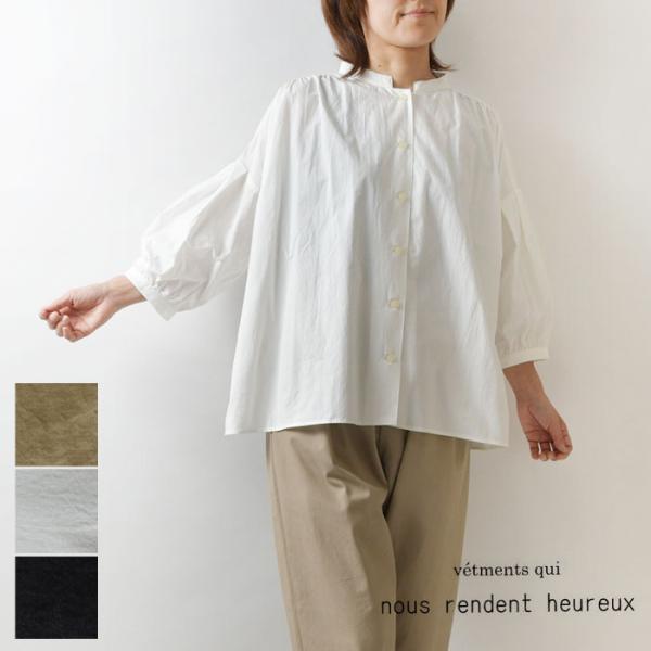 【nous rendent heureux ヌーランドオロー】よりコットン 小襟 前開き シャツ ブラウスのご紹介です。さらっとした肌触りに凛としたハリが特徴的な、コットンタイプライター生地で仕立てたブラウスです。ヨークや袖口にギャザーを寄...