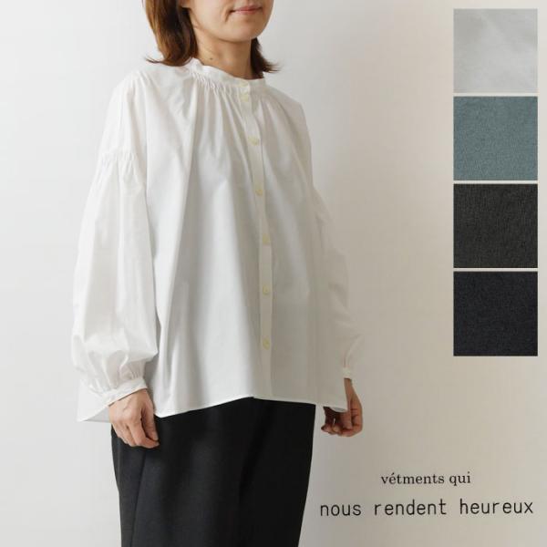 【ネコポス便対応】【nous rendent heureux ヌーランドオロー】よりコットン ネック 下 袖元 シャーリング ブラウスのご紹介です。ネックまわりと袖の付け根にシャーリングをつけた可憐なブラウスです。シャリ感のある、さらりと軽...