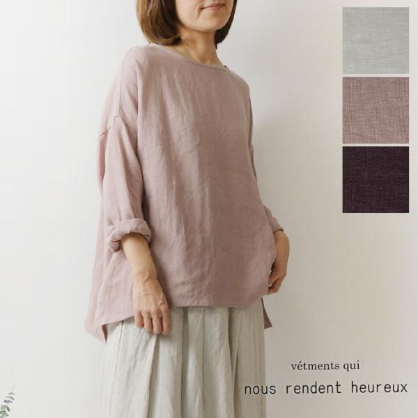 【nous rendent heureux ヌーランドオロー】よりフレンチ リネン ワイド プルオーバー ブラウスのご紹介です。さらっとした肌触りとナチュラルなシワ感のあるフレンチリネンで仕立てたブラウス。サイドスリットが入ったチュニック丈...