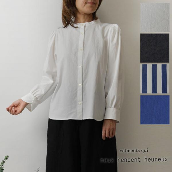 【ネコポス便対応】【nous rendent heureux ヌーランドオロー】よりコットン 近江晒 バンドカラー パフスリーブ ブラウスのご紹介です。洗いざらしのシワとソフトな膨らみがある近江晒を使用したブラウス。適度なハリを持つドライタ...