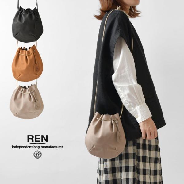 【ネコポス便対応】2005/SS からスタートした 『REN レン』からふっくらとした丸みが可愛いバルーン ショルダー バッグが届きました！風船を膨らませたような巾着型ショルダーバッグ。とにかく軽く、薄くても丈夫なRENオリジナルピッグスキ...