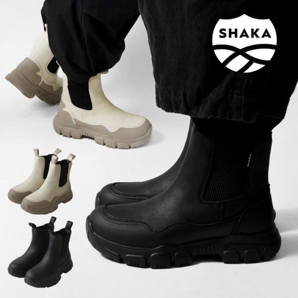 【SHAKA シャカ】より、ショート丈 サイドゴアブーツのご紹介です。難燃×撥水×最高の履き心地を実現した大好評のショートサイドゴアブーツ。足首の両サイドにエラスティック素材(ゴムのように弾力性と伸縮性に富んだ生地)を配し、スリッポン感覚で...