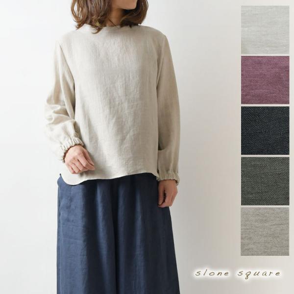 【ネコポス便対応】【slone square - スロンスクエア】より、フレンチ リネン オフスタンド 衿 ブラウスのご紹介です♪さらりとしたリネン素材が気持ちいいブラウス。オフスタンドネックや、ワイドな身幅、ドロップショルダーなどこなれた...