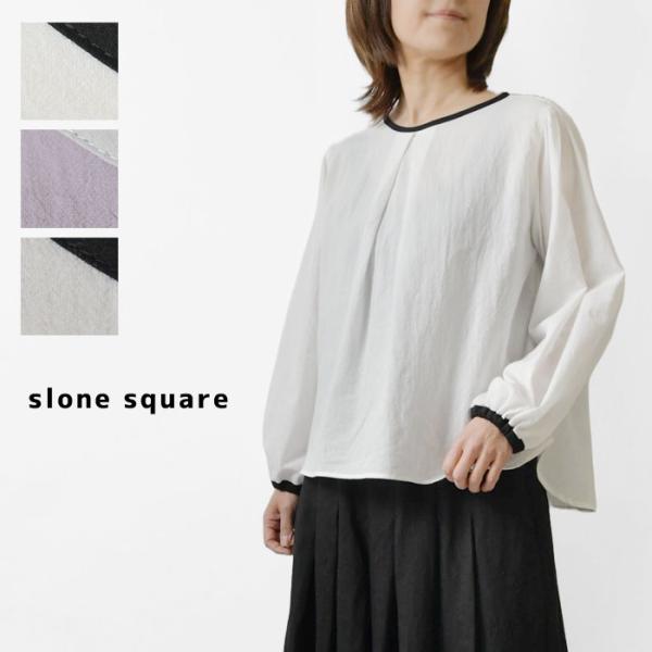 【ネコポス便対応】【slone square スロンスクエア】より、コットン東炊きローン 配色パイピング タック ブラウスのご紹介です♪コットン100％のローン素材を使用したブラウス。ネックと袖口に施された細幅の配色パイピングが装いの引き締...