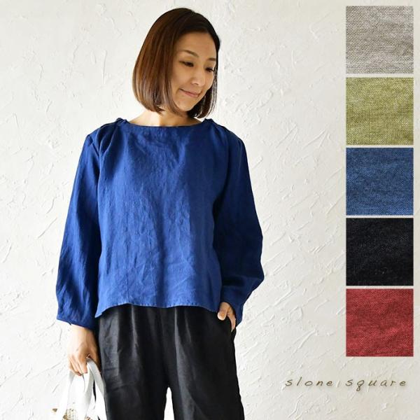 【ネコポス便対応】 【slone square スロンスクエア】より、フレンチリネン 後ろ ネック ゴム入り ブラウスのご紹介です♪さらっとした肌触りとナチュラルなシワ感のあるフレンチリネンで仕立てたブラウスです。ネックの横と後ろ部分のみに...