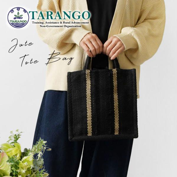 【TARANGO タランゴ】から、フリンジライン ジュート麻 スクエア トートバッグのご紹介です。ダークトーンに映える配色切り替えのラインに繊細なフリンジがアクセント。シンプルながら存在感のあるデザインで、コーデに程よい華やかさをプラス。見...