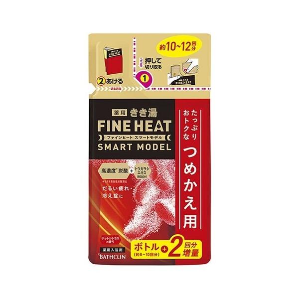 【品名】バスクリン きき湯 ファインヒート スマートモデル ホットシトラスの香り つめかえ用（500g）【商品詳細】●温泉科学と生薬で、現代人の健康増進をサポートする炭酸入浴剤です。●ツブが勢いよく発泡し、炭酸ガスがすばやくお湯に溶け込みま...