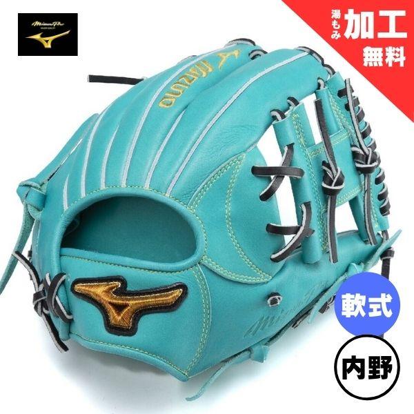 ★湯もみ加工無料★※当店ではお買い上げ頂いたグラブに関しまして、無料で型付けを致しております。加工日数の目安としましては、7営業日(1週間前後で発送)となります。湯もみ加工を選択される場合、以下注意事項の了承をお願い致します。【重要】湯もみ...