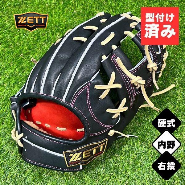 ※こちらの商品は湯もみ加工済み商品となります。