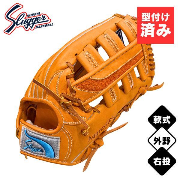 ※こちらの商品は湯もみ加工済み商品となります。