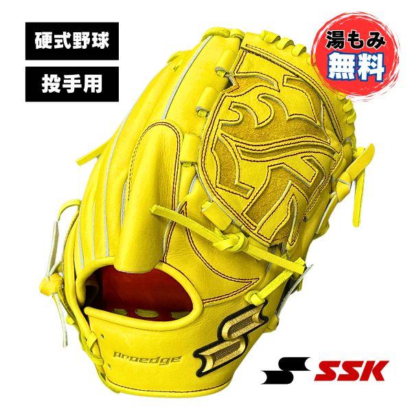 proedge エスエスケイ SSK 硬式野球グローブ【proedge proedge エスエスケイ SSK 硬式野球グローブ【proedge