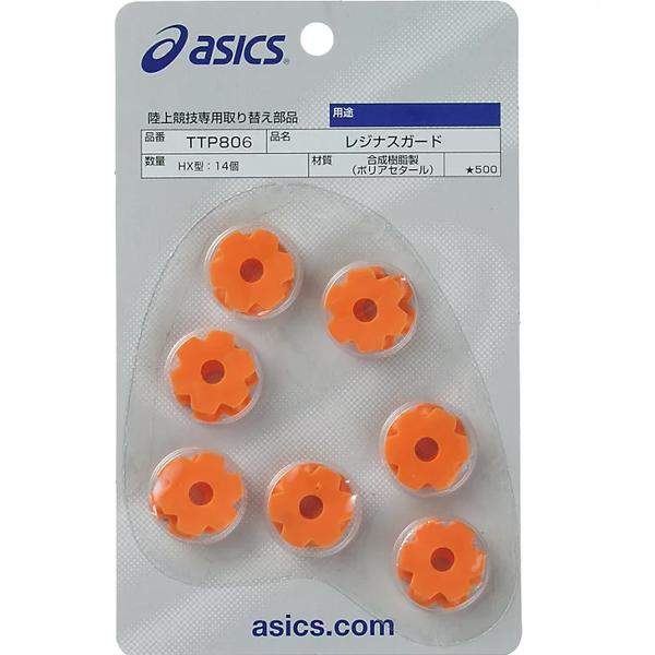 ※こちらの商品はメール便または宅配便の配送方法が選択可能です。メール便の場合：・日時指定、代引き、他の商品との同梱不可・郵便受けへの投函になります（出荷日より2〜7日で投函されます。※一部の地域、離島を除く）・対応可能な数量がございます