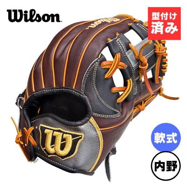 ※こちらの商品は湯もみ加工済み商品となります。加工済みとなりますので、購入後すぐにお使いできる柔らかさとなっております。