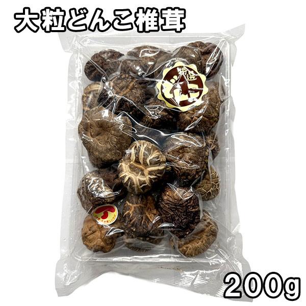 ■名　称：乾椎茸■賞味期限：360日■保存方法：高温多湿、直射日光を避けて保管してください。■内容量：200g■原産地：九州産
