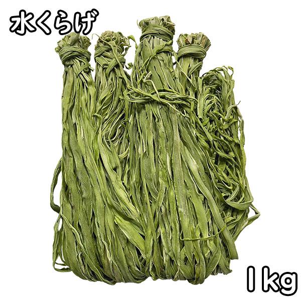 ■品　名：山くらげ■保存方法：10度以下の冷蔵庫・冷凍庫で保管して下さい。■内容量：1kg■原産地：中国