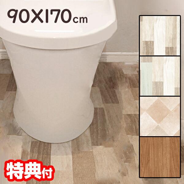 木目 木目柄 タイル タイル柄 フローリング スクラップウッド 木 リノベシート 模様替えシート 抗菌 抗菌シート DIY セルフリノベーション リノベーション リノベ プチリフォーム リフォーム イメージチェンジ イメチェン トイレ 床 ...