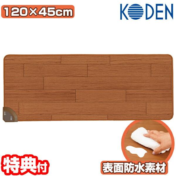 ホットカーペット 電気カーペット ホットマット 電気マット 温熱マット 床暖房 床暖 足元ヒーター 足元暖房 足元暖房機 カーペット 温かい 暖かい 寒さ対策 冬物 冬物家電 あったか 温か 暖か リビング ダイニング 食卓 台所 洗い場 ...