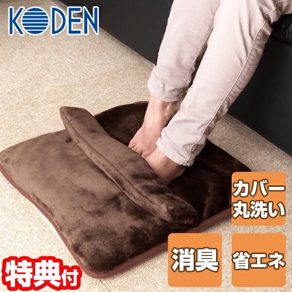 脚温器 足温器 脚温機 足温機 脚暖器 足暖器 脚暖機 足暖機 電気脚温器 電気足温器 電気脚温機 電気足温機 電気脚暖器 電気足暖器 電気脚暖機 電気足暖機 電気マット ホットマット 温熱マット 足元電気マット 足元ホットマット 小型ホッ...