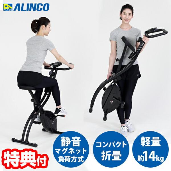 フィットネスバイク エクササイズバイク トレーニングバイク バイク 自転車 クロスバイク 折りたたみ 折り畳み式 折畳式 折畳バイク 折りたたみバイク 運動器具 運動用品 軽量 コンパクト コンパクト収納 省スペース 運動 エクササイズ フ...