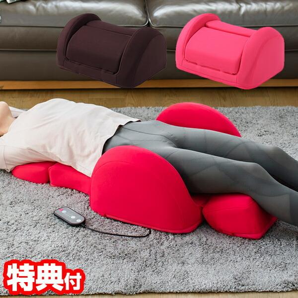 芦屋美整体 骨盤 エアーバッグ スリム 3D 寝る 寝るだけ お腹 整体 施術 折り畳み 折りたたみ 畳む 畳める コンパクト 収納 片付け　小さい 骨盤ケア ダイエット 痩せる 痩せたい 太る 下半身太り 歪み ゆがみ 骨盤補整 骨盤スト...