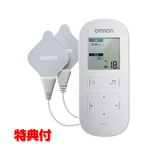 オムロン 低周波治療器 OMRON 温熱低周波治療器 HV-F314 口コミ 温熱低周波治療器 HV-F314 クチコミ オムロン 低周波治療器 HV-F314 レビュー 低周波治療器 評判 HV-F314 通販 治療器 温熱治療器 コリ ...