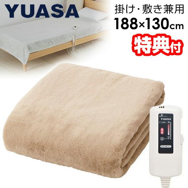 プレミアムフェイクファー 電気掛敷毛布 使い方 プレミアム フェイクファー 電気掛け敷き毛布 おすすめ 電気毛布 電気敷き毛布 人気 あったか 効果 電気毛布 掛け敷き両用 比較 冬物家電 冬 家電 ランキング 電気ブランケット 毛布 ブラ...