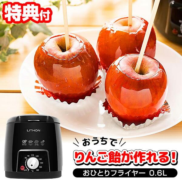 屋台スイーツメーカー 使い方 キッチン家電 おすすめ 屋台 スイーツ お菓子 人気 屋台スイーツ 効果 クッキング 料理 家電 比較 スイーツメーカー お菓子作り ランキング 自家製 りんご飴 フルーツ飴 夜店 お祭り 屋台 ドーナツ から...