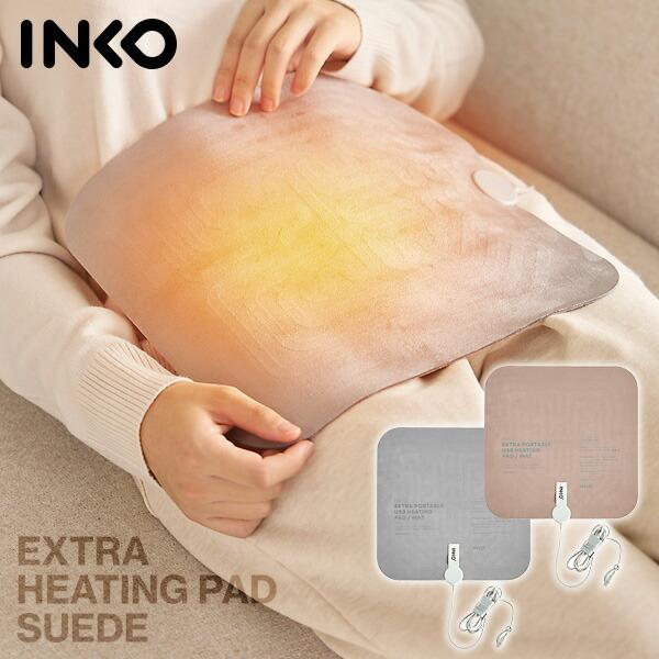 INKO EXTRA ヒーティングパッド スエード 30x30cm インコ 薄さ1.5mm スリム 軽量 超コンパクト設計 温熱シート INKOヒーティングパッド IK07307 ローズウッド / IK07303 アーバングレイINKO E...