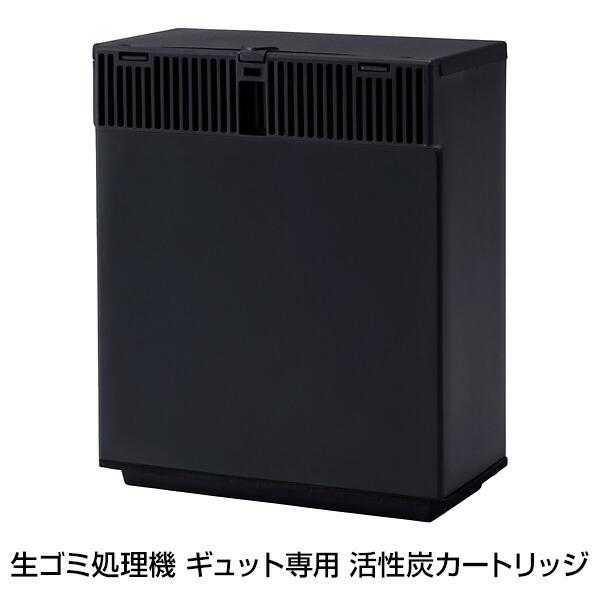 QUADS 生ゴミ処理機 GYUTTO専用 活性炭カートリッジ QS561-KC クワッズ 生ごみ処理機 ギュット専用 QS561専用 活性炭カートリッジ 強力消臭 活性炭 交換カードリッジ 活性炭フィルターカートリッジ■商品詳細対応機種：...