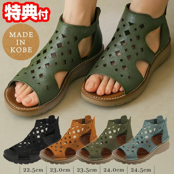 ピエフェリセス イタリアンレザーサンダル Pie Felices 日本製 神戸の靴職人が手掛ける こだわりのレザーシューズ 22.5〜24.5cm 大人カジュアル 軽量 レザーサンダル 衝撃吸収 足腰の負担軽減■商品詳細大人のカジュアルな足...