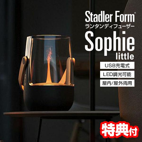 屋内外で使用できるバンブーハンドル付のモバイル アロマ ディフューザー。IP44 で屋外用のランタンとしても使用できます。天然由来の虫よけにも最適です。【Sophie little】加湿方式：超音波式風量調節：1段階消費電力：10Wサイズ：...